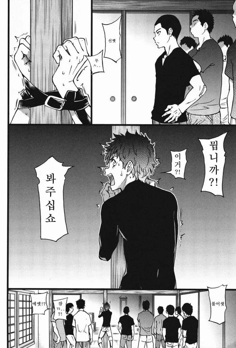 메이플스토리 인벤 ㅆㄷ 연애하는 걸 들켜서 Ntr 당하는 Manhwa 메이플스토리 인벤 자유게시판