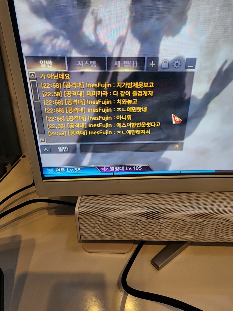 로스트아크 인벤 자기들끼리 노는 반숙 즐겁게 발탄 1540 원트클 자랑inesfujin 길드좋은곳 로스트아크 인벤