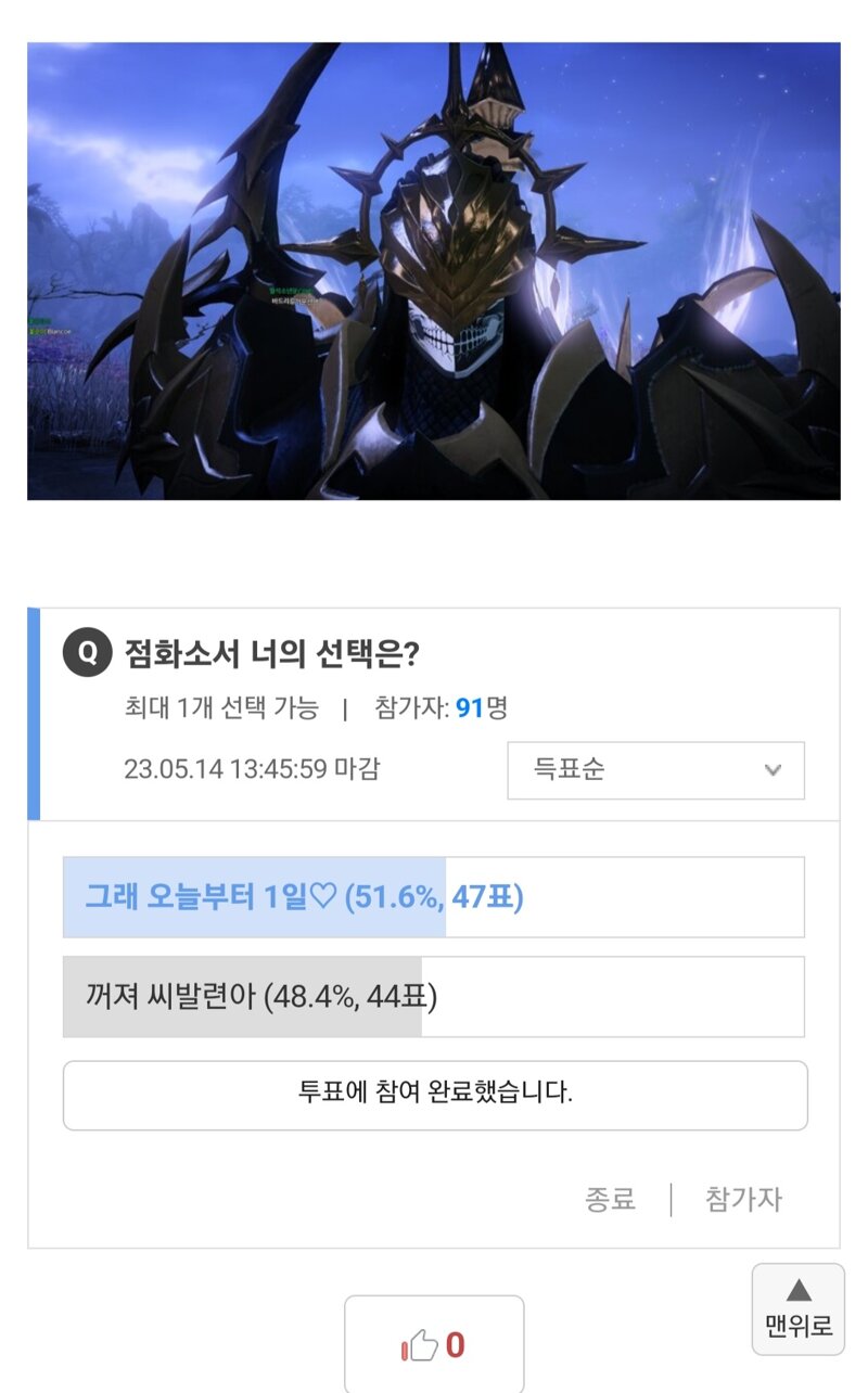 로스트아크 인벤 오늘부터 점화소서랑 전태로드는 함께합니다 로스트아크 인벤 워로드 게시판