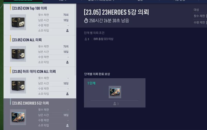 피파 온라인4 인벤 에이전트 돌리려고하는데 피파 온라인4 인벤 자유게시판