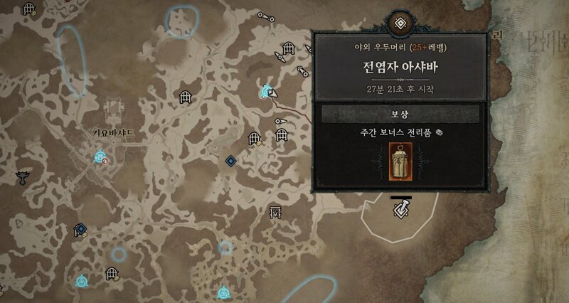 디아블로4 인벤 아샤바 30분전입니다 디아블로4 인벤 자유 게시판