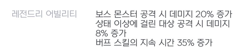메이플스토리 인벤 어빌 종결 메이플스토리 인벤 도적 직업게시판