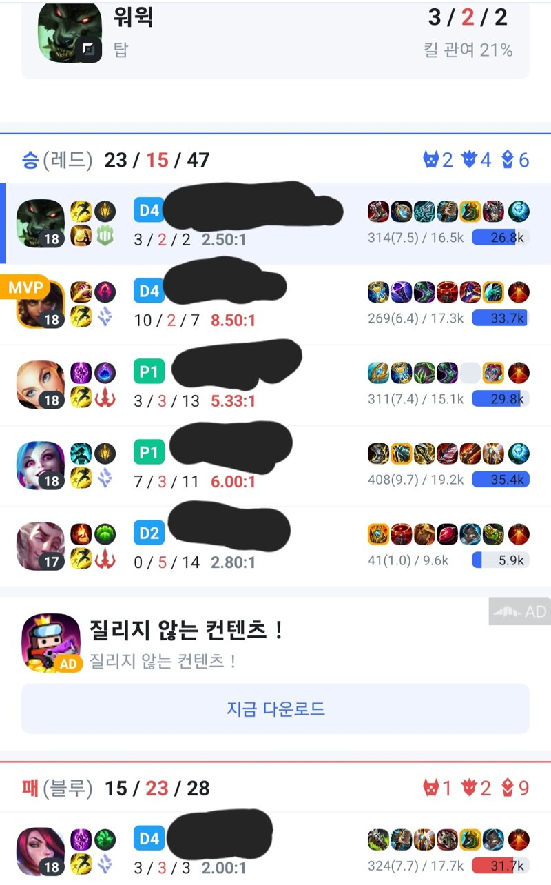 리그오브레전드 인벤 피오라 전용 템트리 개맛있네 ㅋㅋㅋ Lol 탑 게시판