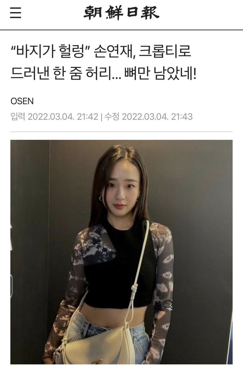 메이플스토리 인벤 ㅂㅈ가 헐렁 손연재 메이플스토리 인벤 자유게시판