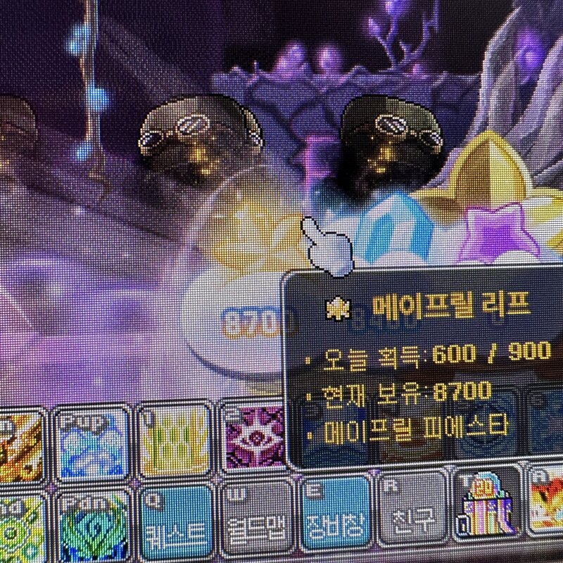메이플스토리 인벤 코인 수급판 이거 오류인가요 메이플스토리 인벤 자유게시판
