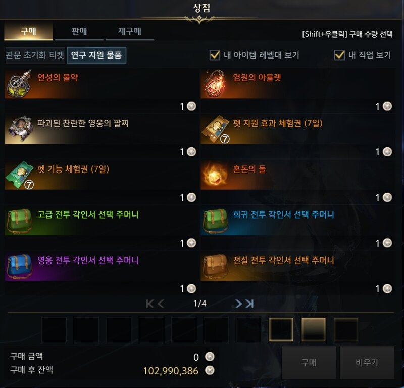 로스트아크 인벤 공론화부탁드립니다 테스트서버 심각합니다 로스트아크 인벤 자유 게시판구