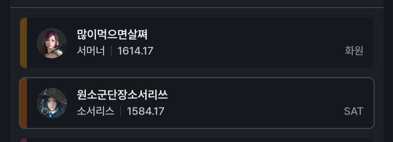로스트아크 인벤 카운터 안든 소서 만나서 물어봤더니 로스트아크 인벤 자유 게시판