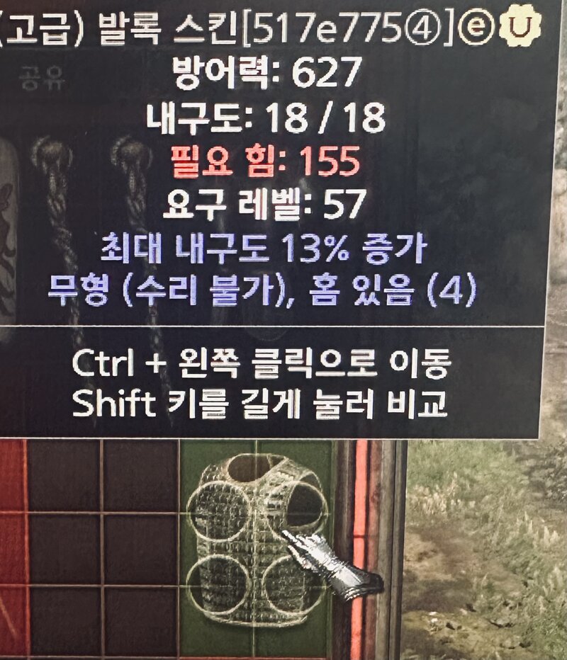 스탠 거래는 되는건지요 디아블로2 자유 게시판 디아블로2 인벤