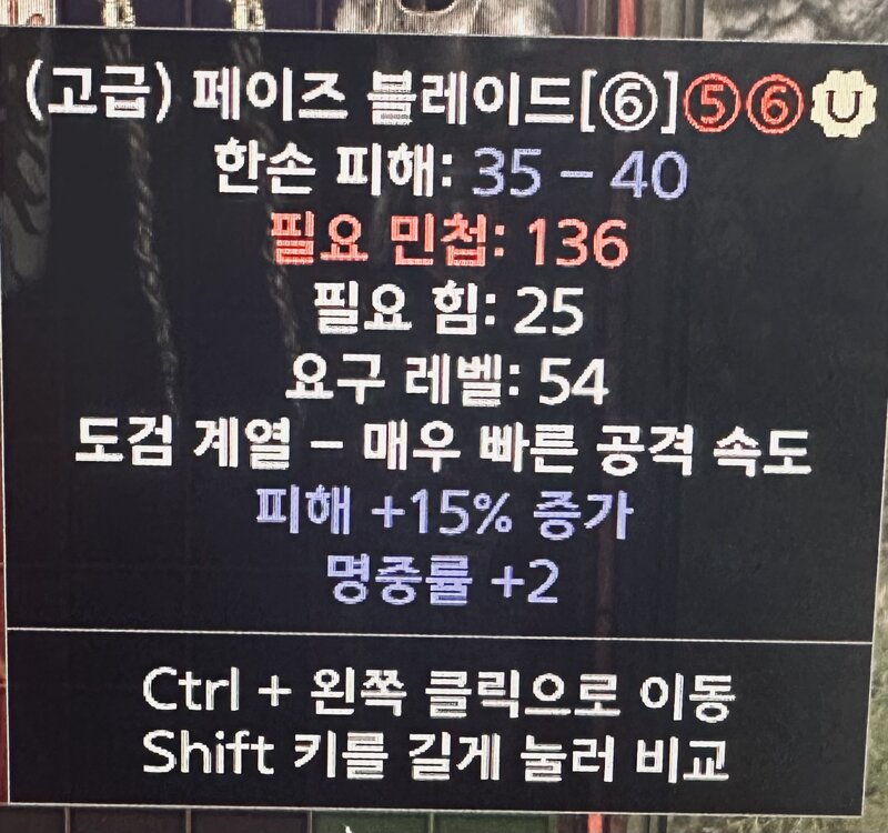 스탠 거래는 되는건지요 디아블로2 자유 게시판 디아블로2 인벤