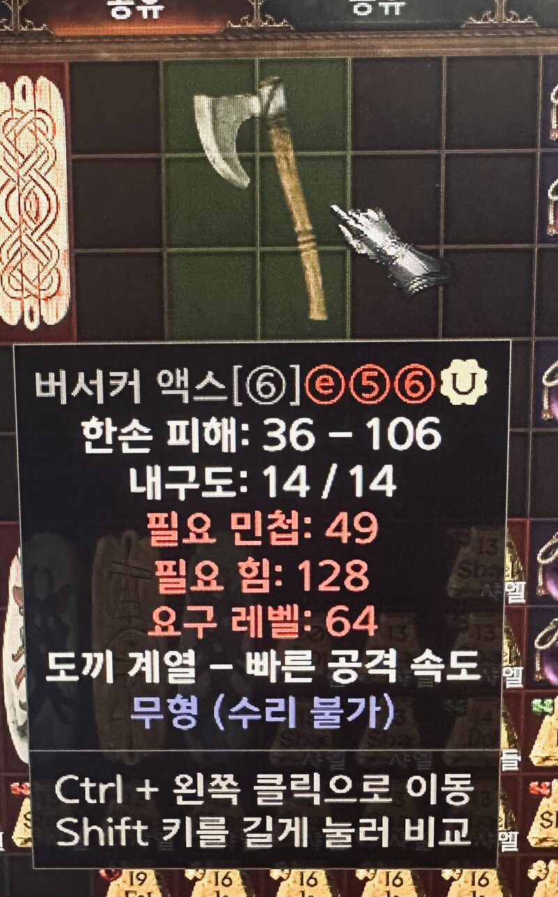 스탠 거래는 되는건지요 디아블로2 자유 게시판 디아블로2 인벤