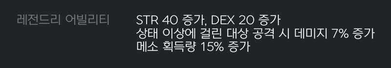 메이플스토리 인벤 비숍 어빌 조언좀요 메이플스토리 인벤 리부트 게시판