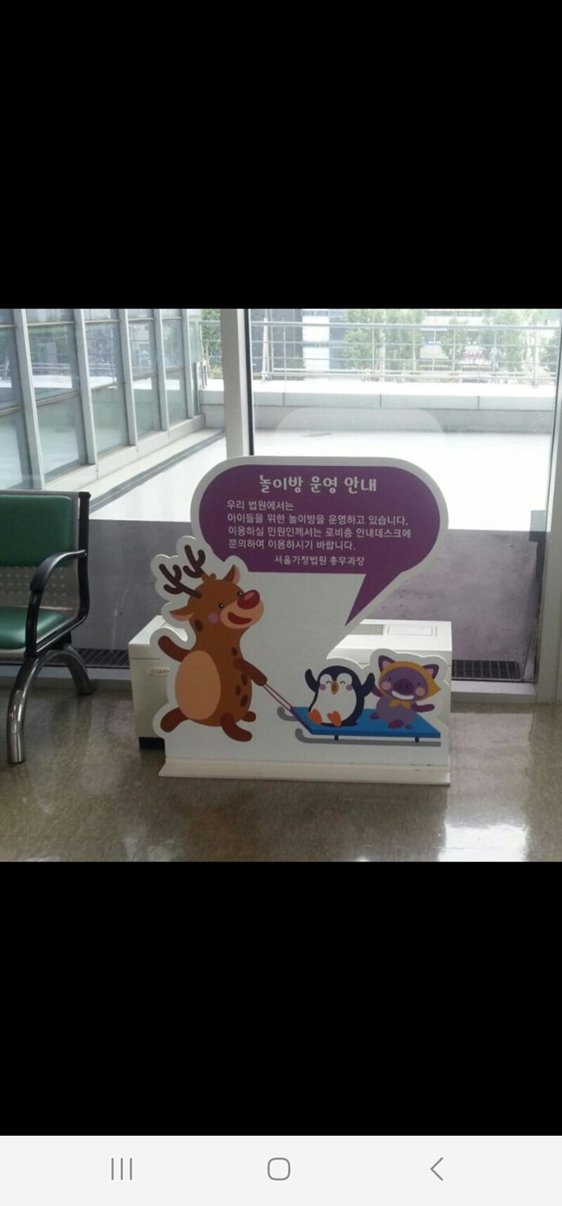 로스트아크 인벤 세상에서 가장 슬픈 놀이터 로스트아크 인벤 자유 게시판