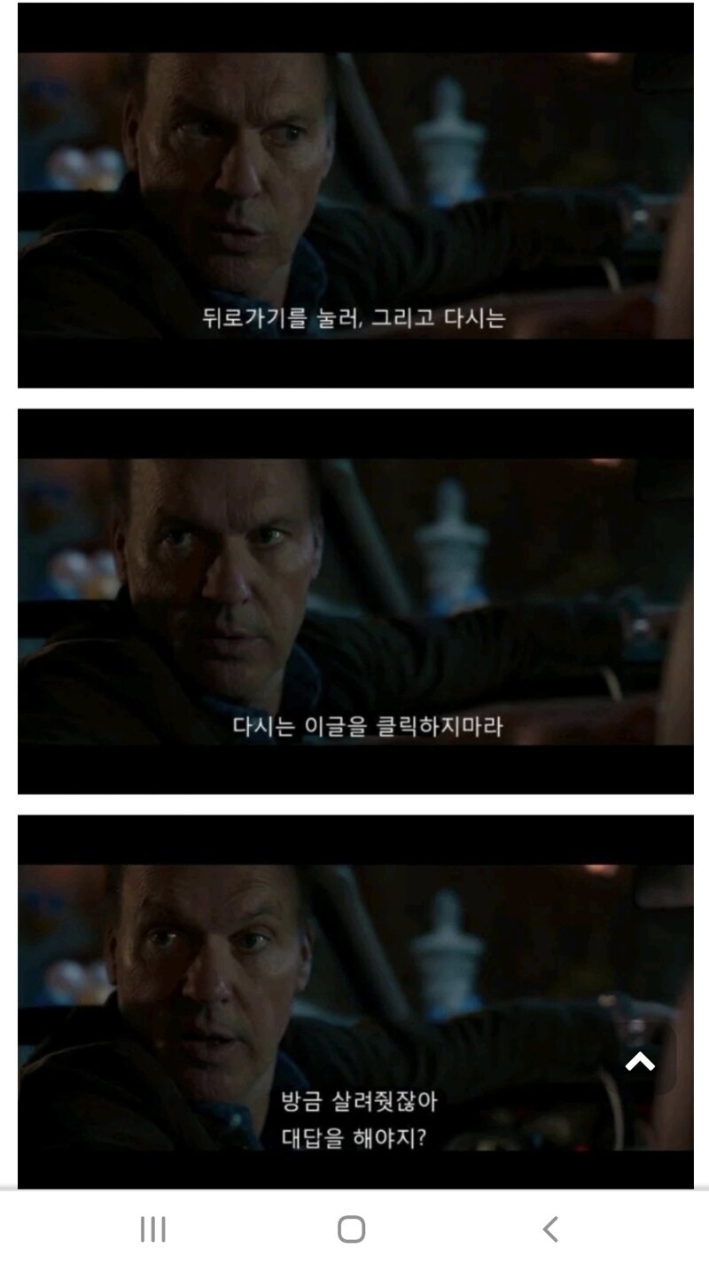 메이플스토리 인벤 모닝 후방이다 메이플스토리 인벤 자유게시판