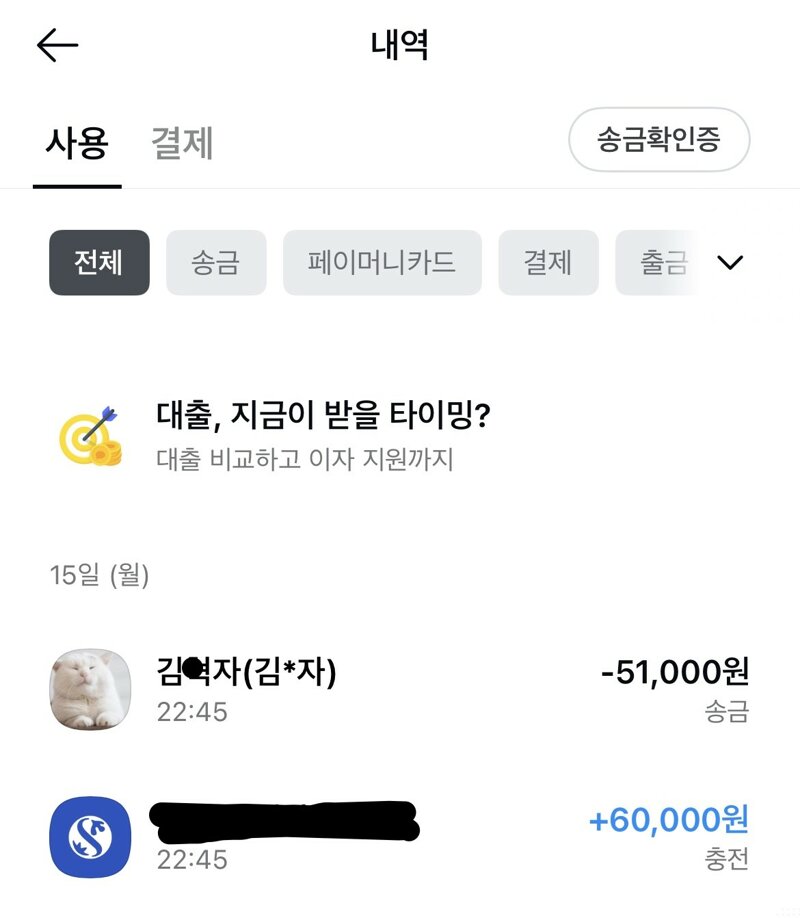 메이플스토리 인벤 공론화 크로아서버 물통사기꾼 뷰츠카페 박제합니다 메이플스토리 인벤 자유게시판