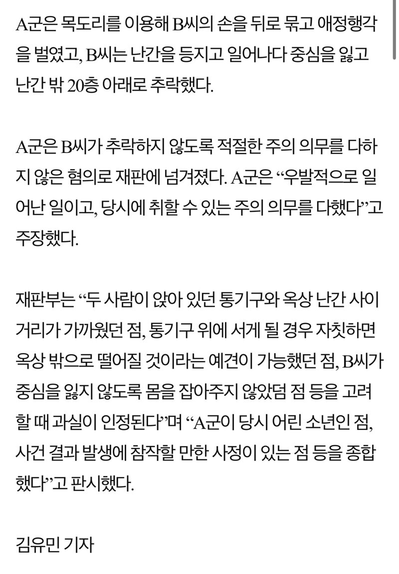 로스트아크 인벤 애정행각이 이렇게 위험하다 로스트아크 인벤 자유 게시판