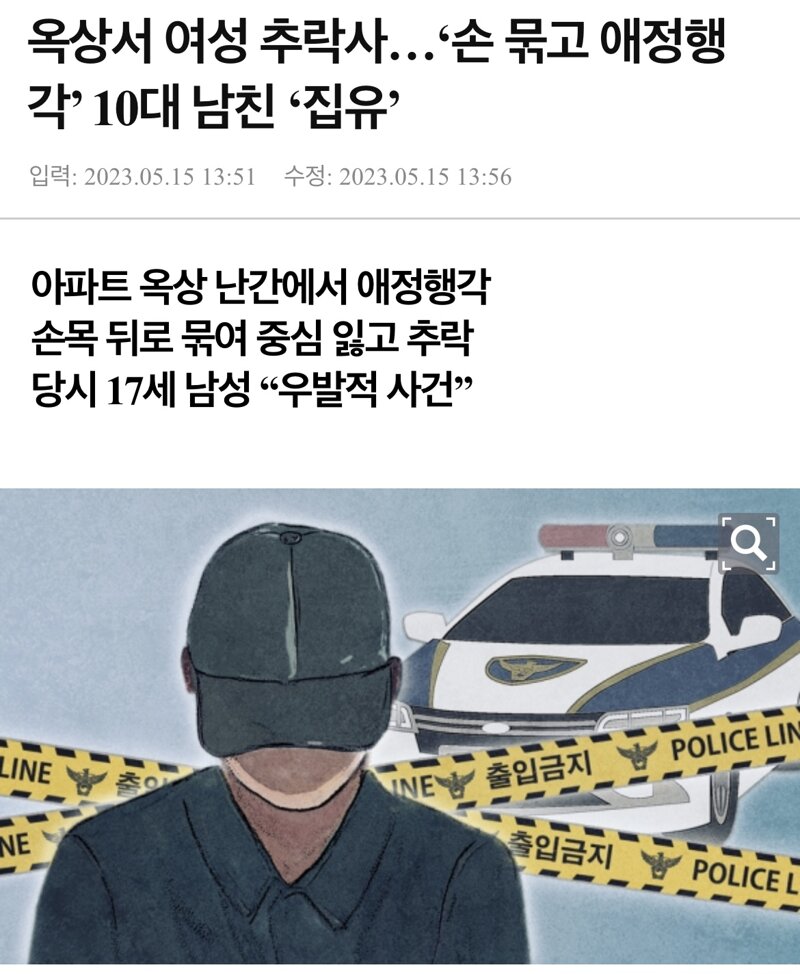 로스트아크 인벤 애정행각이 이렇게 위험하다 로스트아크 인벤 자유 게시판