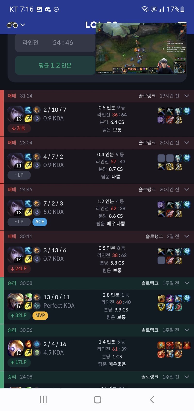 리그오브레전드 인벤 이거 원딜 부캔데 본캐 그마같아보임 Lol 탑 게시판