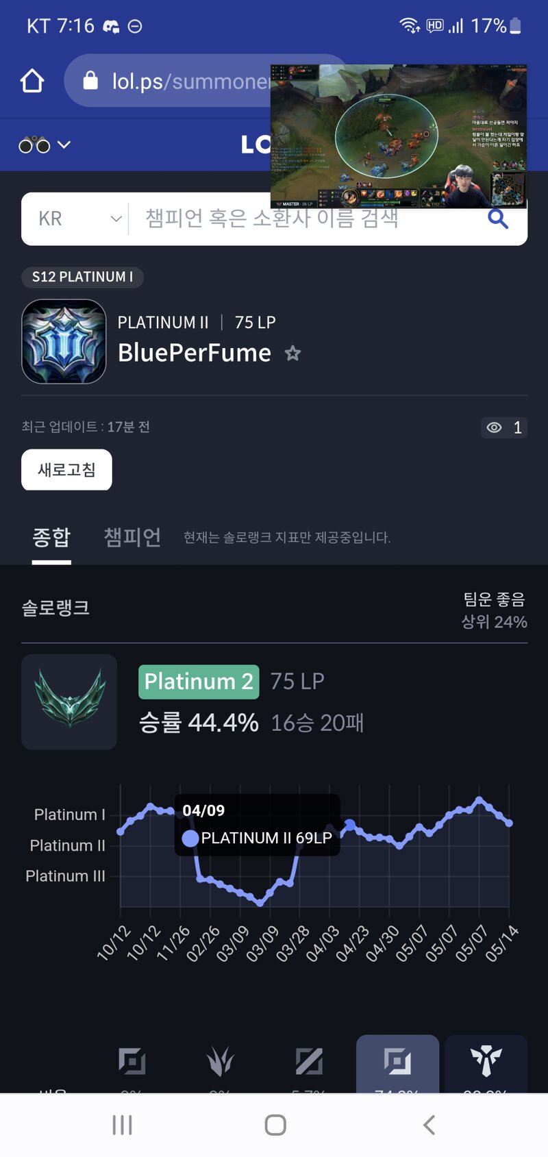 리그오브레전드 인벤 이거 원딜 부캔데 본캐 그마같아보임 Lol 탑 게시판