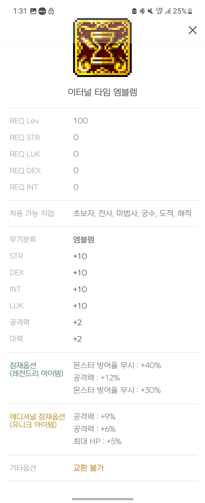 메이플스토리 인벤 본섭 주보해서 리부트 가져가는게 뭐가 문제임 메이플스토리 인벤 자유게시판