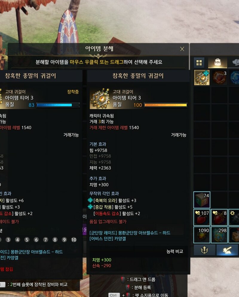 로스트아크 인벤 치명 ㅅ발아 로스트아크 인벤 자유 게시판