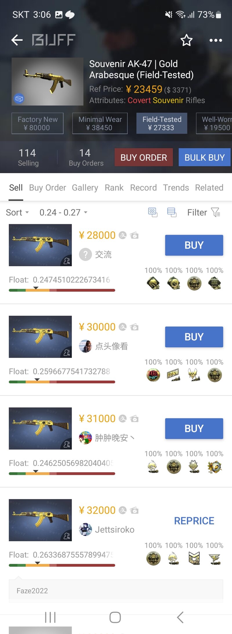 팟벤 골드아라베스크기념품 ㅍㅍ 카스글옵csgo 파티 인벤