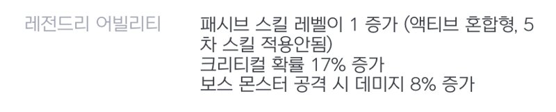 메이플스토리 인벤 어빌 질문 메이플스토리 인벤 리부트 게시판