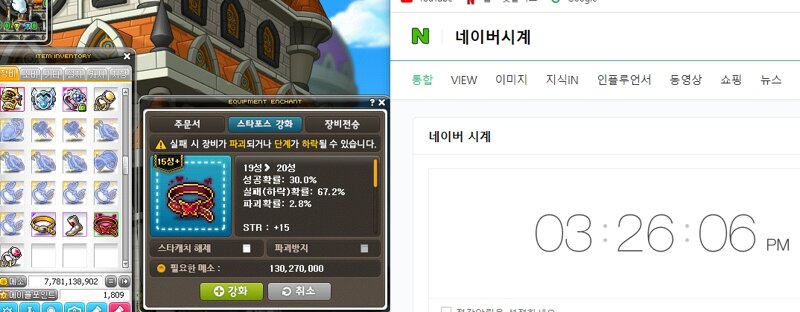 메이플스토리 인벤 이글 10추 가면 메이플스토리 인벤 자유게시판