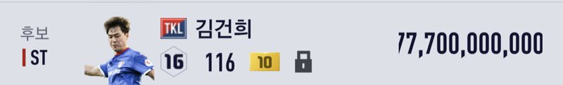 피파 온라인4 인벤 김건희 Tkl 10카 판매 피파 온라인4 인벤 득템강화 자랑 게시판