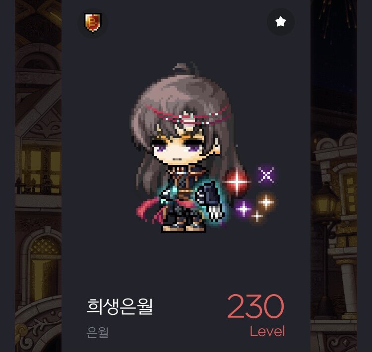 메이플스토리 인벤 은월 근본코디 완성 메이플스토리 인벤 자유게시판