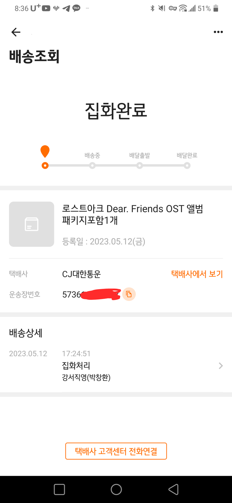 로스트아크 인벤 나만 로아콘 앨범 없어 로스트아크 인벤 자유 게시판구