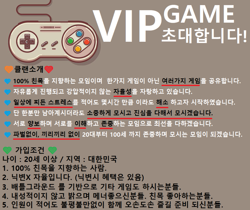 배틀그라운드 인벤 ⭐vip Game 에서 팀원 모집중⭐ 배틀그라운드 방송클랜 홍보게시판