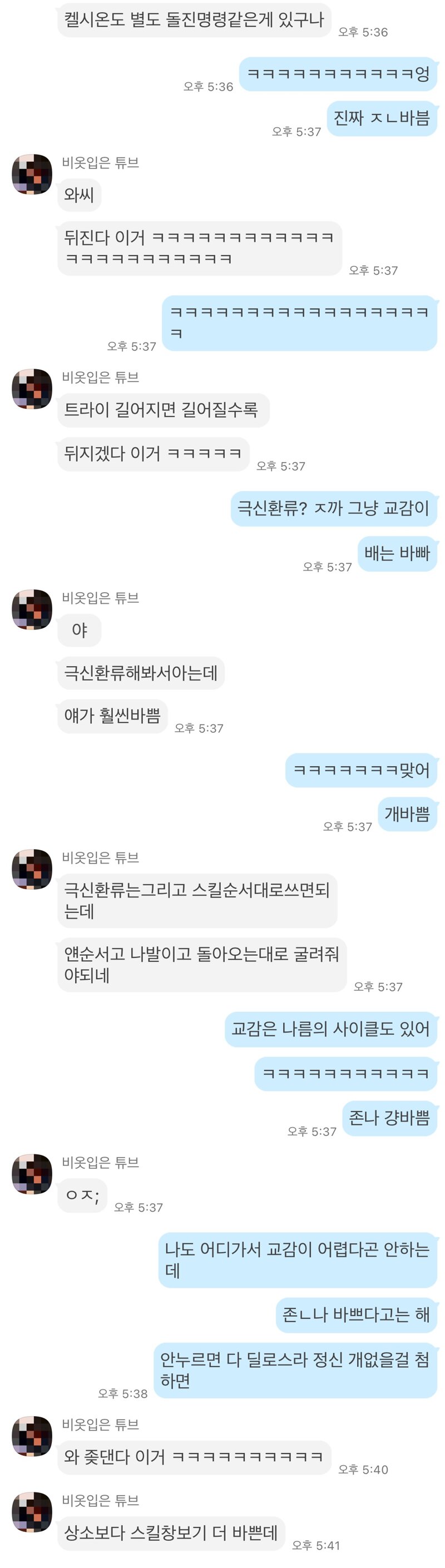 로스트아크 인벤 교머너가 마냥 쉬운 캐릭은 아님 로스트아크 인벤 서머너 게시판