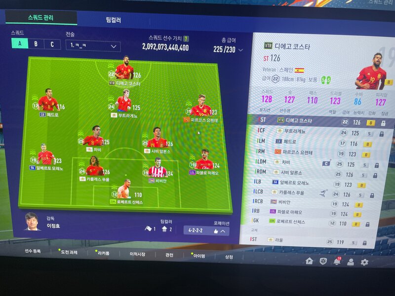 Fc 온라인 인벤 챔스 도착 Fc 온라인 인벤 자유게시판