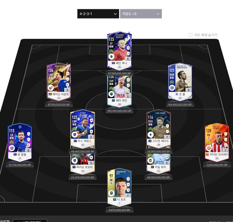 Fc 온라인 인벤 잉글 전문가형님들 Fc 온라인 인벤 자유게시판