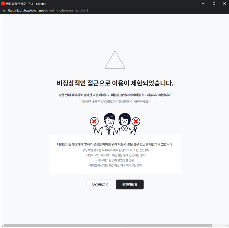메이플스토리 인벤 좌석 새로고침하는데 메이플스토리 인벤 자유게시판