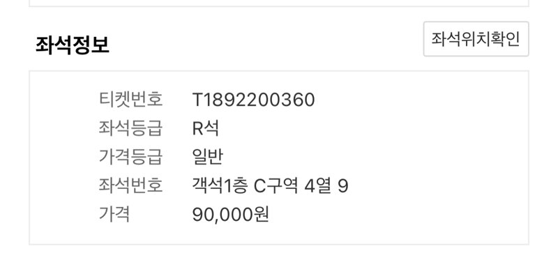 메이플스토리 인벤 취소표대기 시스템 기다려보셈 메이플스토리 인벤 자유게시판