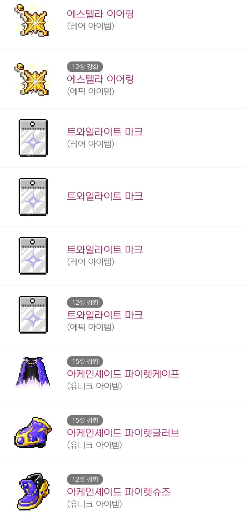 메이플스토리 인벤 4개월전 템들 메이플스토리 인벤 리부트 게시판