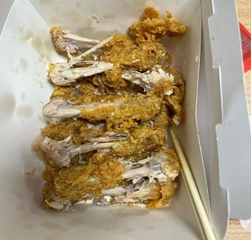 메이플스토리 인벤 Mz가 닭다리 먹는법 메이플스토리 인벤 자유게시판