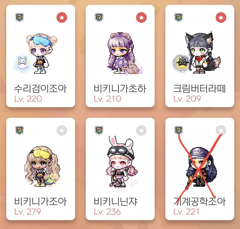 메이플스토리 인벤 핸즈가 점점 만족스러워 지고 있음 메이플스토리 인벤 리부트 게시판
