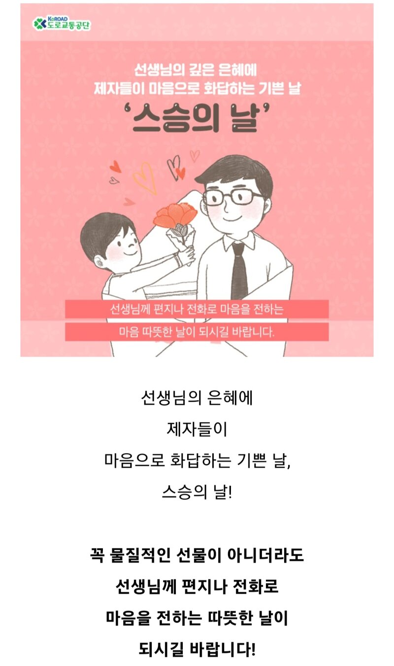 피파 온라인4 인벤 오늘은 뜻깊은 날입니다 피파 온라인4 인벤 자유게시판