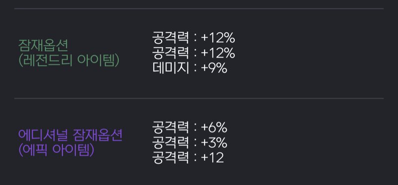 메이플스토리 인벤 부캐인데 이거 써야함 메이플스토리 인벤 자유게시판