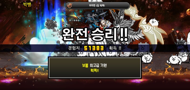 메이플스토리 인벤 냥코 우주편 1장 깼다 메이플스토리 인벤 자유게시판