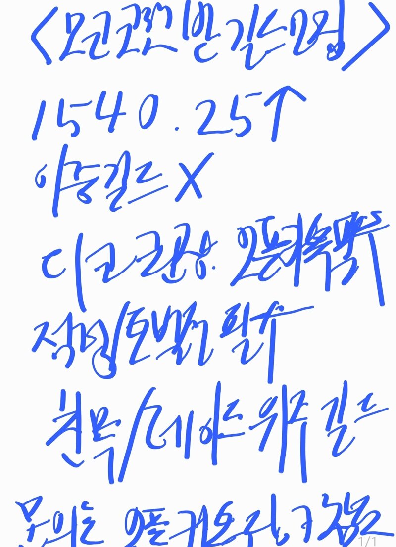 로스트아크 인벤 신생 친목길드 모코코햇반에서 새로운 길드원을 모십니다 로스트아크 인벤 길드 찾기모집 게시판