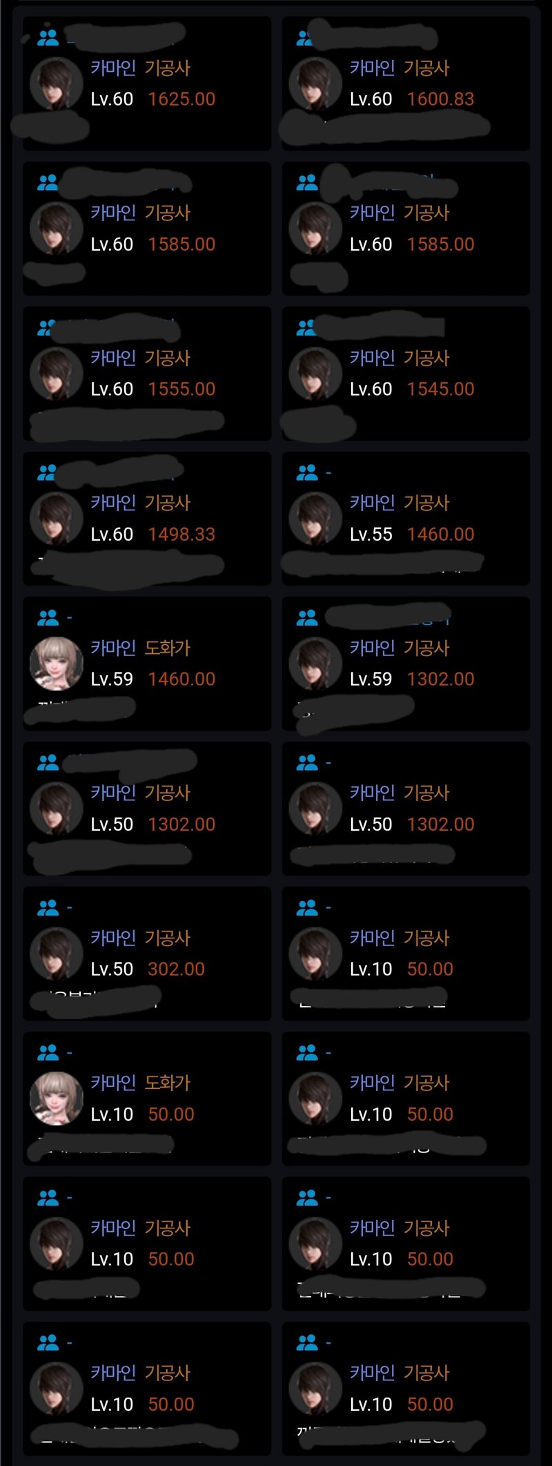 로스트아크 인벤 저는 자게가서 헛짓거리하지 않겠읍니다 로스트아크 인벤 기공사 게시판