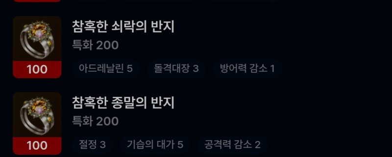 로스트아크 인벤 이야 그럼 내반지도 떡상했나 로스트아크 인벤 창술사 게시판