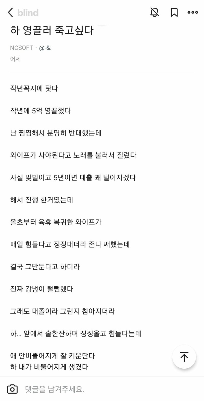리니지m 인벤 엔씨다니는 형 힘들다네용 리니지m 인벤 자유 게시판