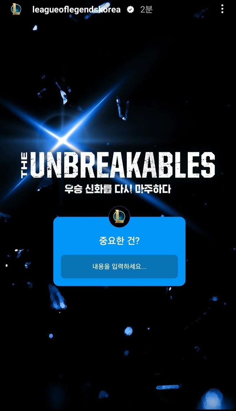 리그오브레전드 인벤 Drx스킨 예정 Lol 실시간 유저 정보 게시판