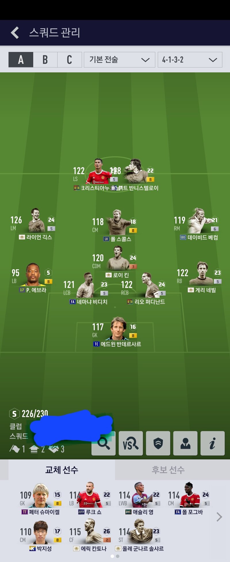 Fc 온라인 인벤 얼마일것 같음 Fc 온라인 인벤 자유게시판