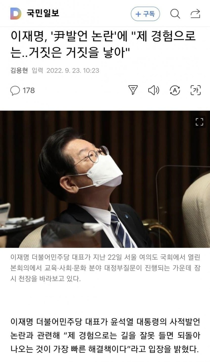 리그오브레전드 인벤 싱글벙글 자학개그 Lol 인벤 자유 주제 게시판