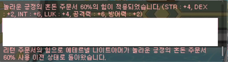 메이플스토리 인벤 와 팡이 이걸 돌리네 ㅋㅋ 메이플스토리 인벤 자유게시판